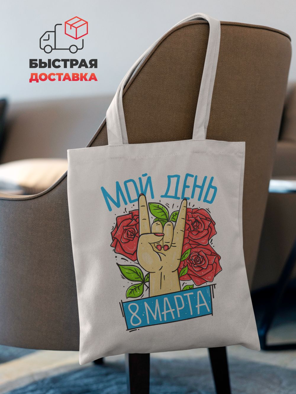 Сумка — фото 1