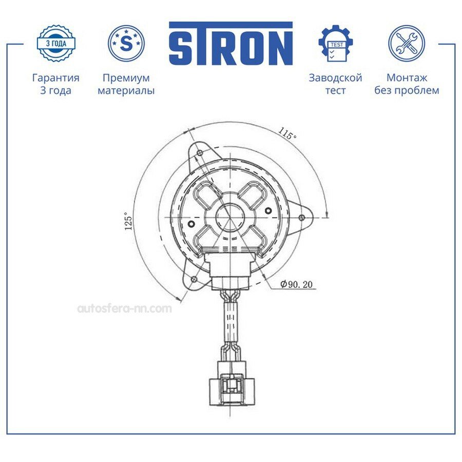 STRON STEF913 мотор вентилятора ( 3 года, увеличенный ресурс)