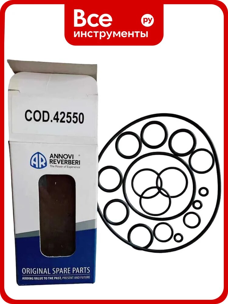 Комплект уплотнительных колец ACG KIT F /42550/ (к помпе RR 1520) 42550