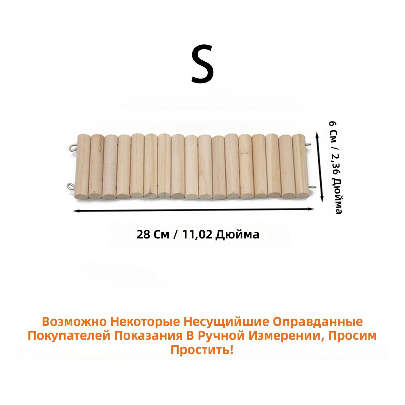Деревянная лестница-забор для хомяка и попугая, мягкая лестница для лазания, деревянный арочный мост, ландшафтный декор для маленьких питомцев