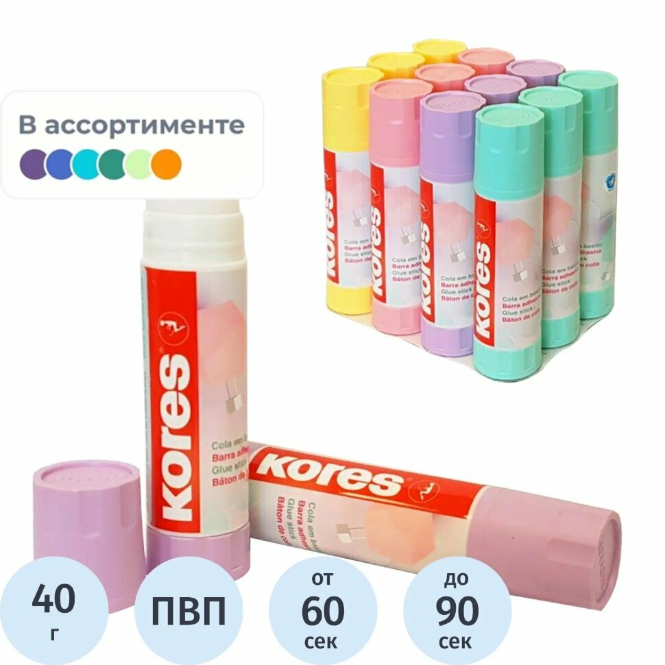 Клей-карандаш 40г Kores Pastel ассорти: розовый, желтый, фиолетовый , мятный, 1169198