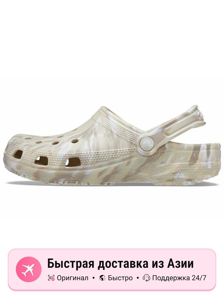 Биркенштоки Crocs Classic Marbled