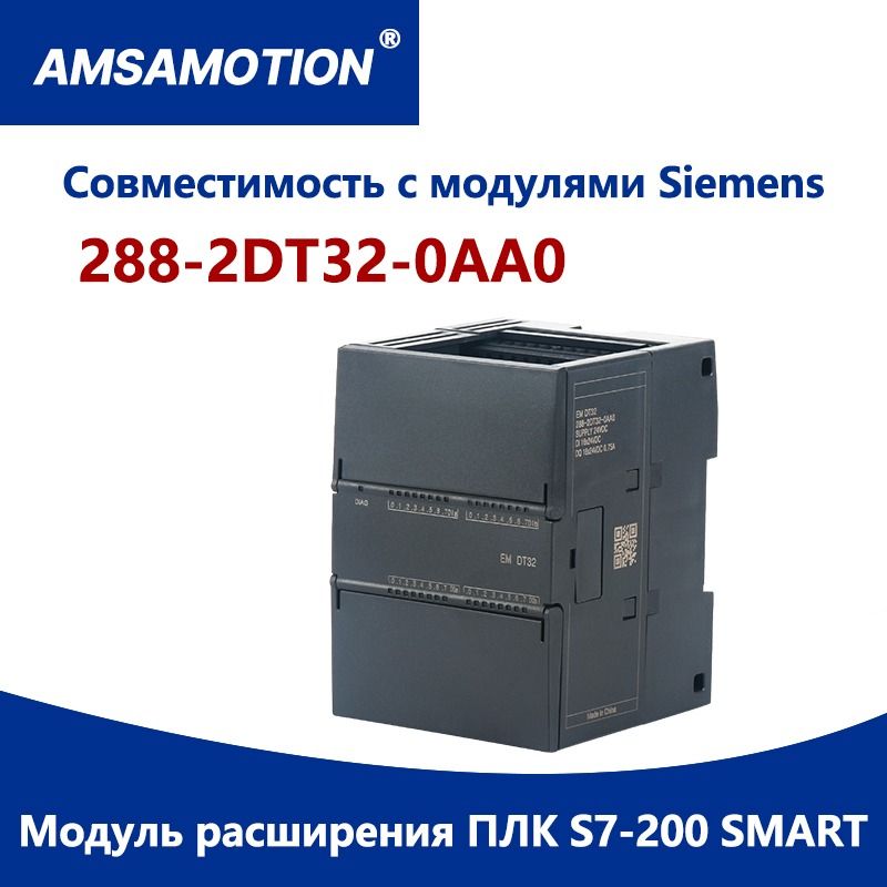 288-2DT32-0AA0 Модуль расширения ПЛК S7-200 Smart, совместимый с Siemens