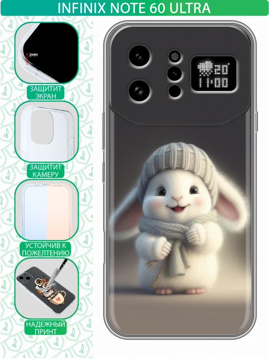 Чехол для Infinix Note 60 Ultra