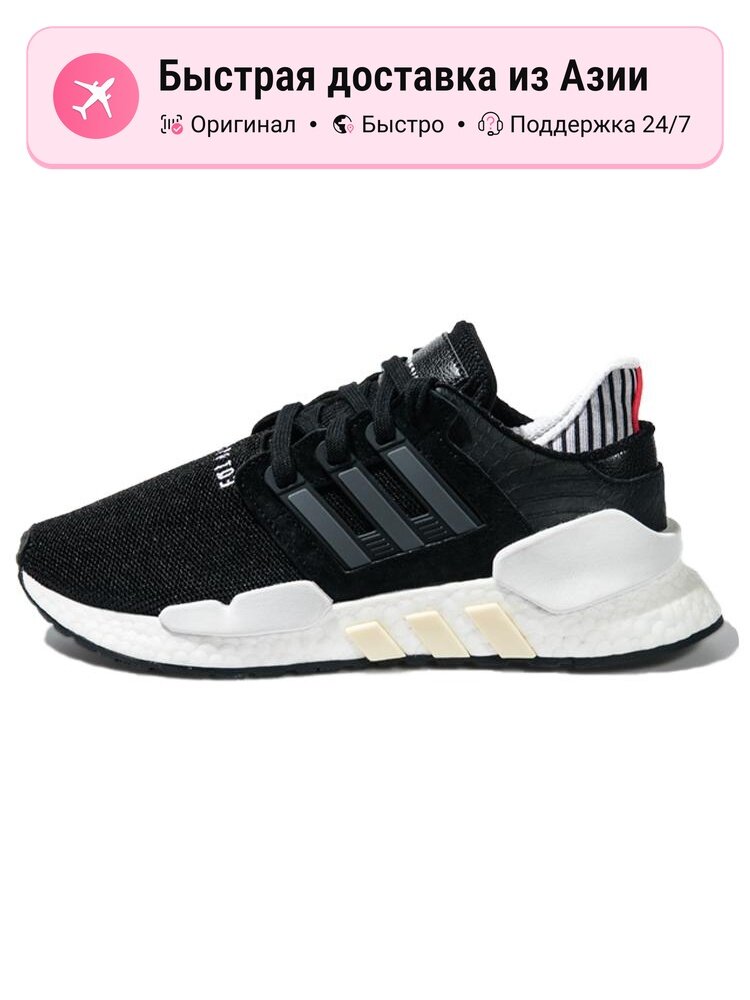 Кроссовки adidas Originals EQT Support 91/18