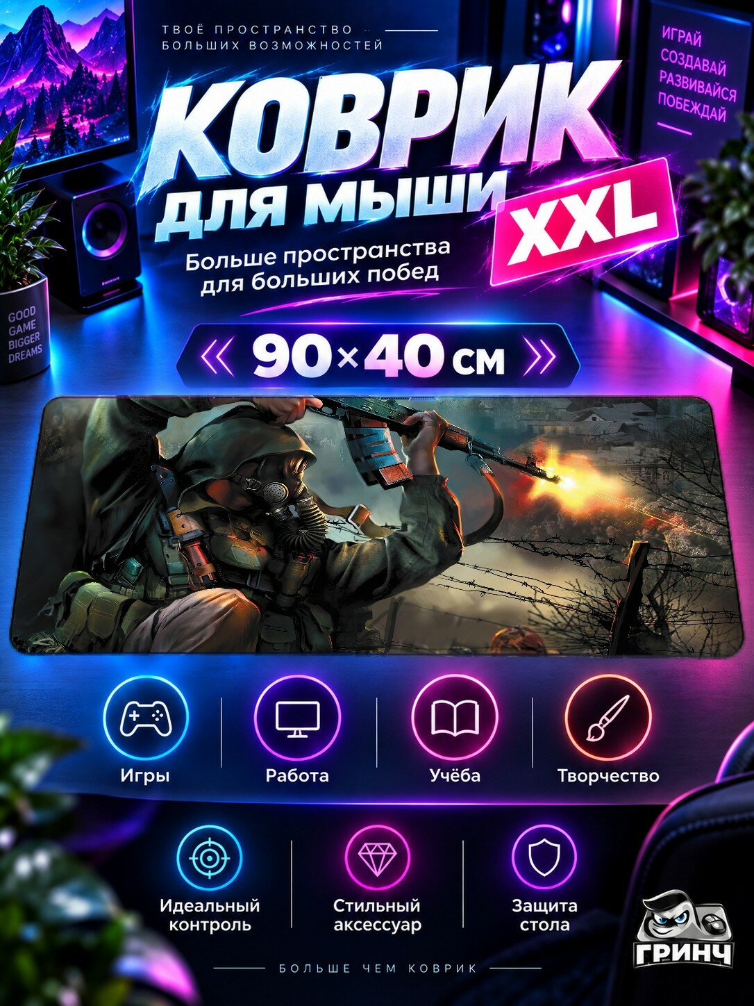 Игровой коврик для мыши 90×40 см — Mask Man Army Solider / Маск Ман Армй Солидер — Mask Man Army Solider
