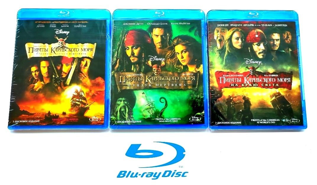 Лицензия! Disney. Пираты Карибского моря. Трилогия. Blu-ray. Фильмы 2003 - 2007 г. Приключения, комедия, боевик, фэнтези. Тираж Сони дадс.
