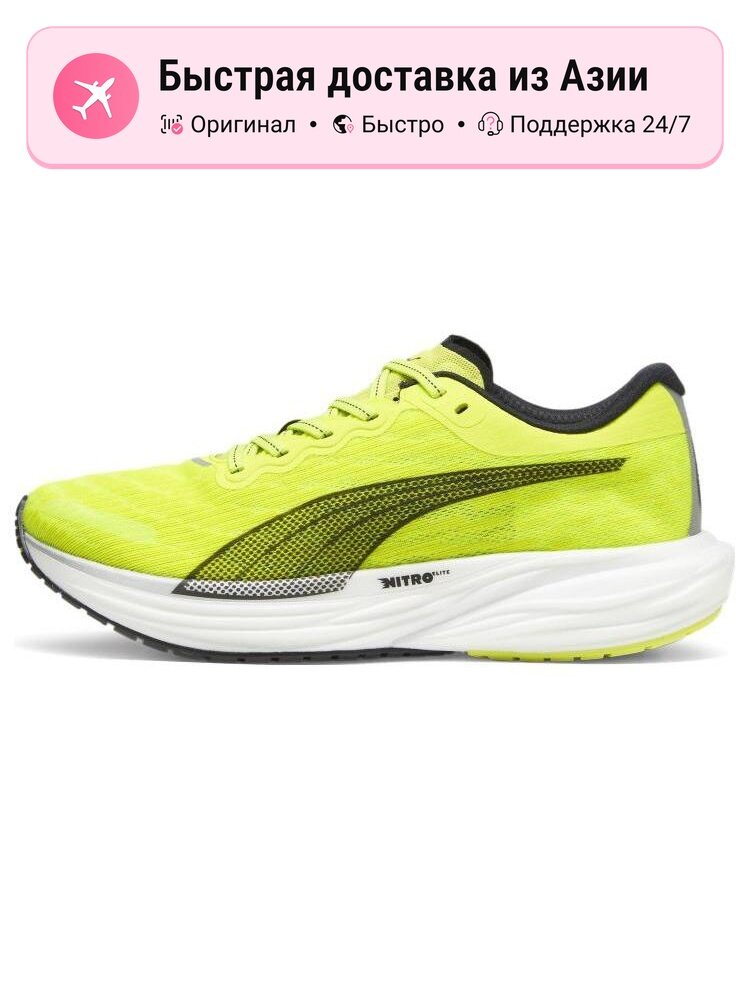 Кроссовки PUMA Deviate NITRO 2