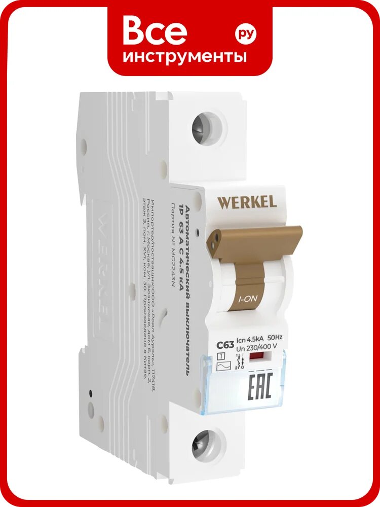 Автоматический выключатель WERKEL 1p 63А С 4,5кА a062493