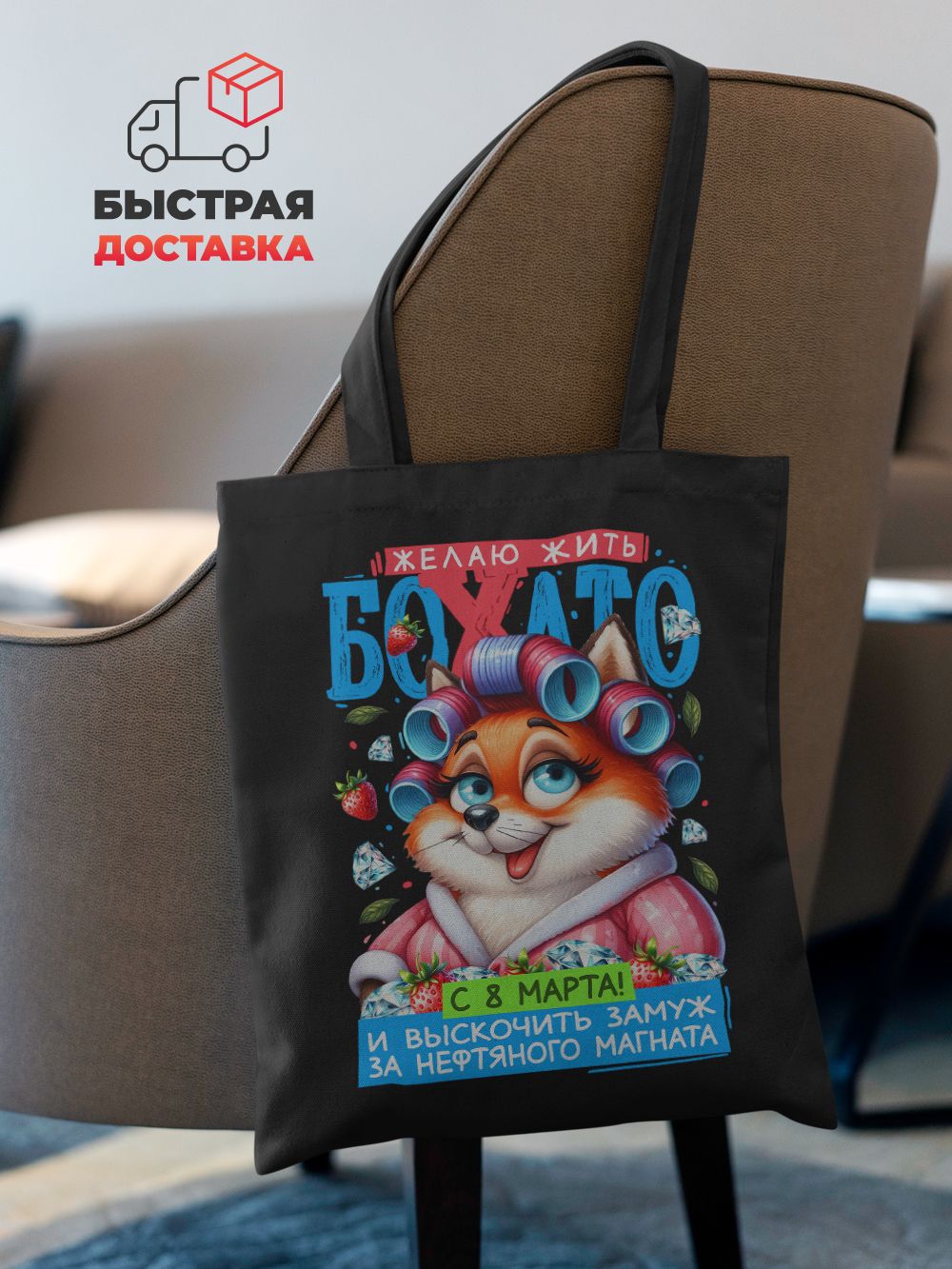 Сумка BUGRIKSHOP — фото 1