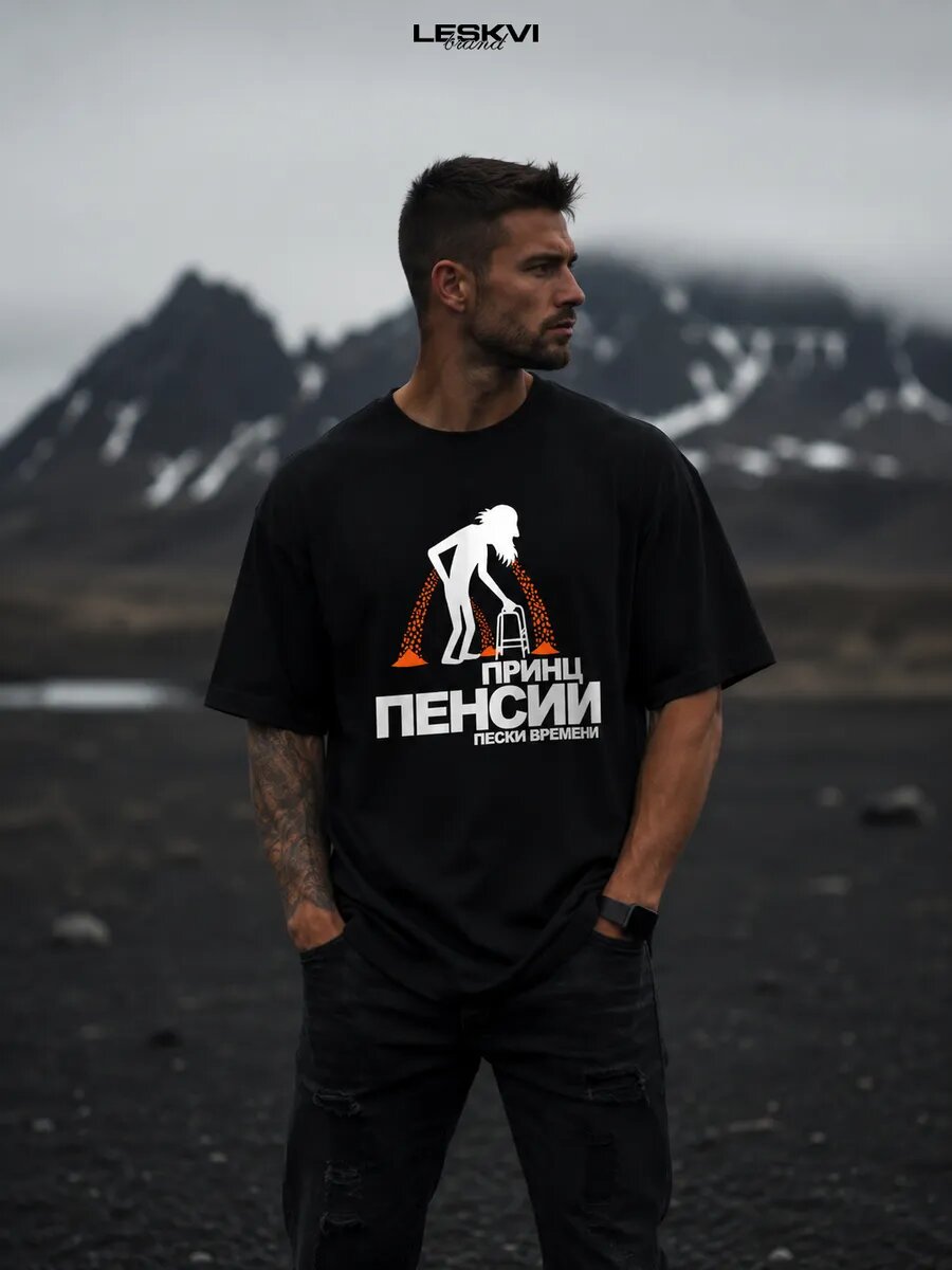 Футболка LESKVI