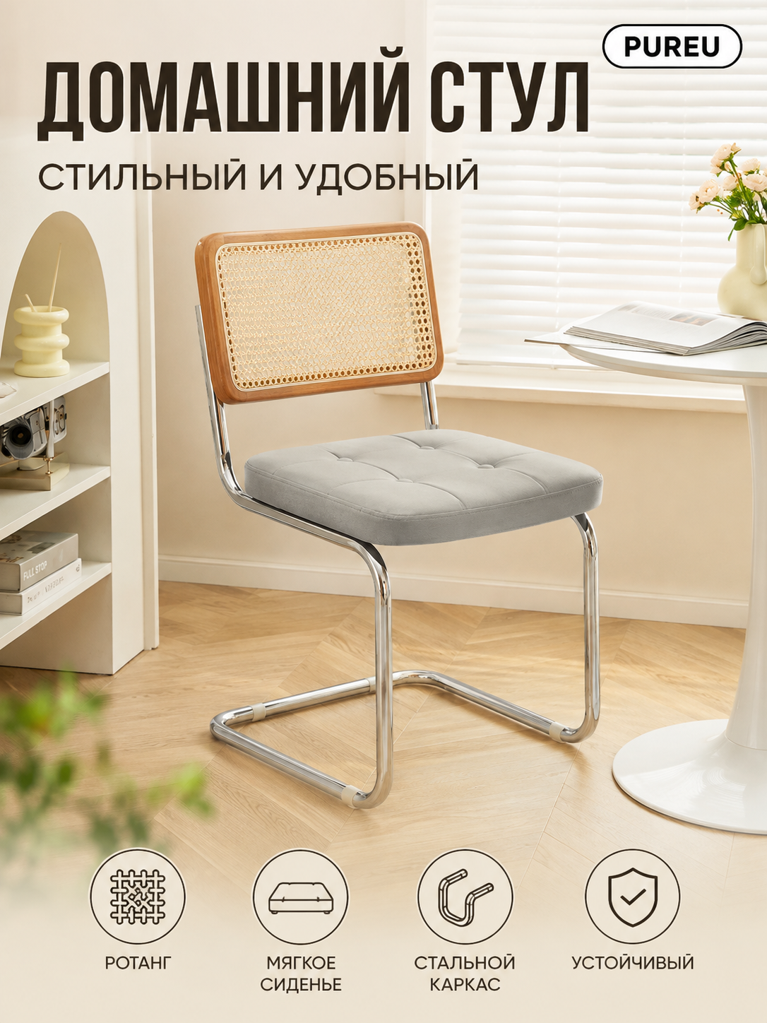 Стильный обеденный стул из массива дерева, 1 шт.