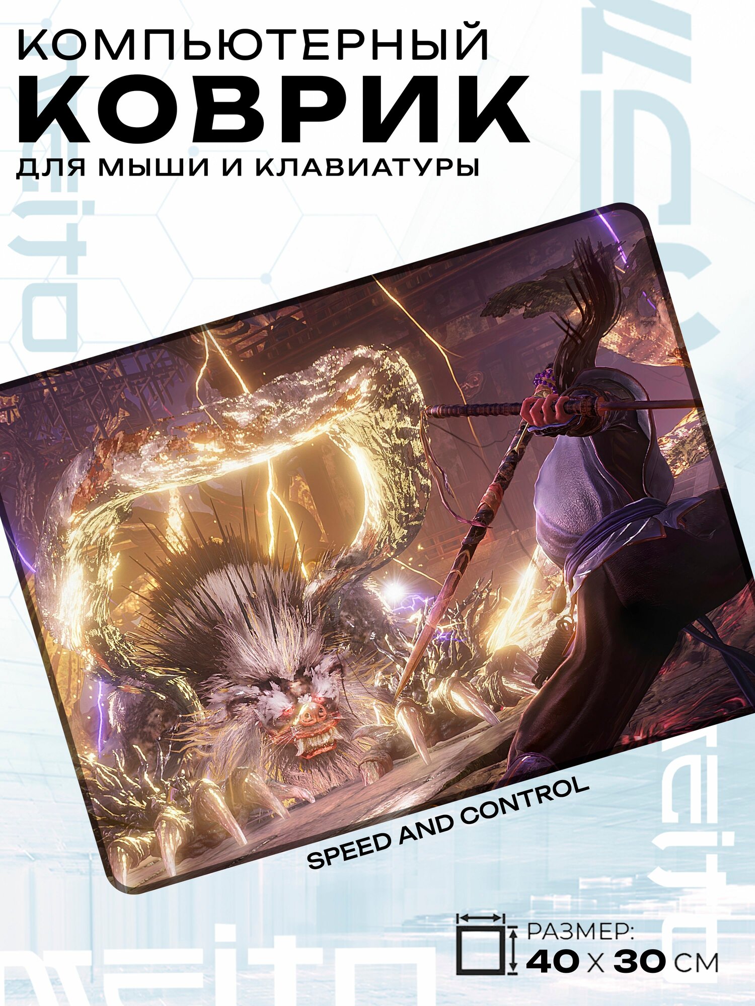 Игровой коврик для мыши жаккард 40x30 см Nioh Ниох