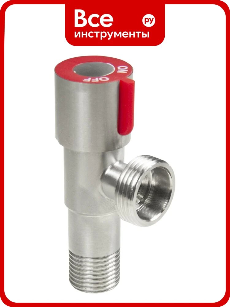 Кран для бытовых приборов СТМ угловой 1/2"х3/4" ш/ш с отражателями нержавеющая сталь CASB1234