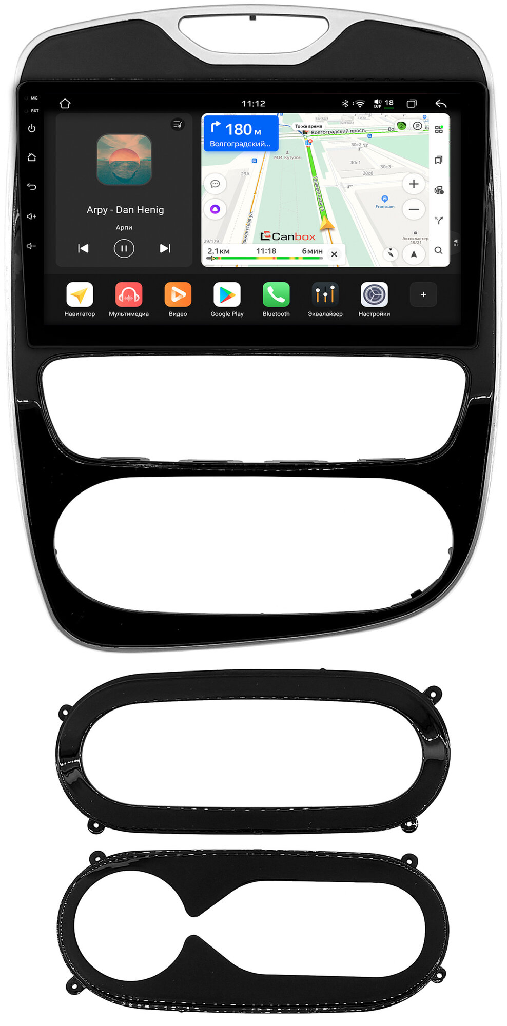 Штатная магнитола Canbox H-Line 4799-10-2808 для Renault Clio 4 2016-2019 на Android 14 (4G-SIM, 4/64, DSP, QLed)