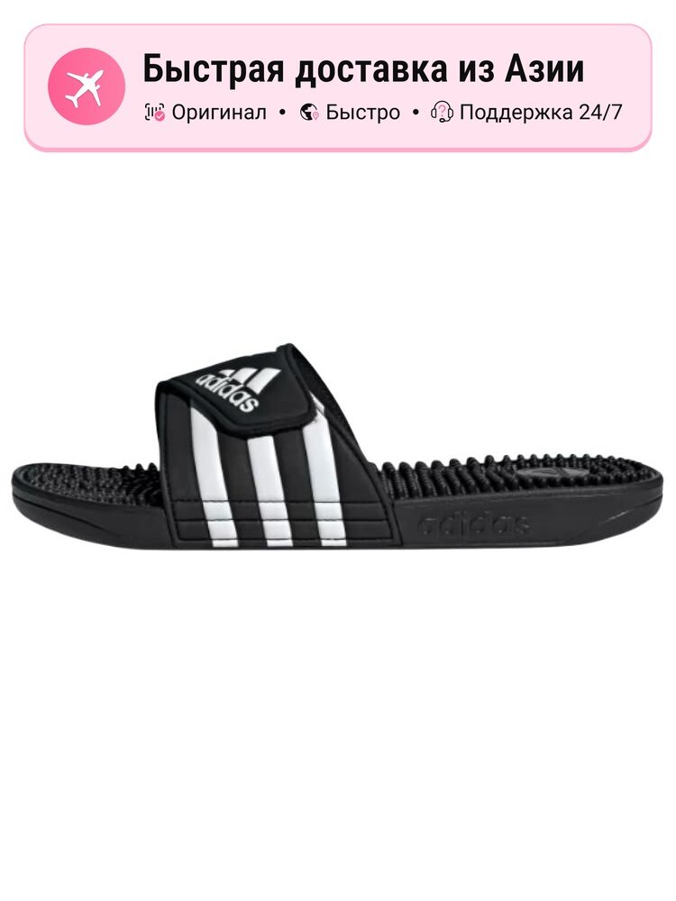 Шлёпанцы adidas Adissage