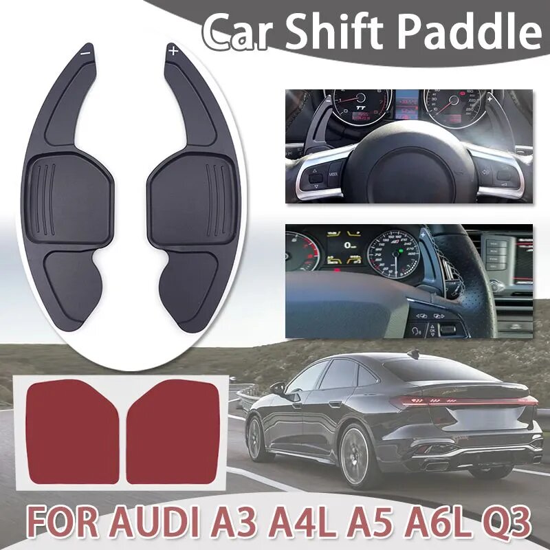 Подрулевые лепестки переключения передач для Audi A3 A4 A5 A6 Q5 R8 Seat, алюминиевые, черные