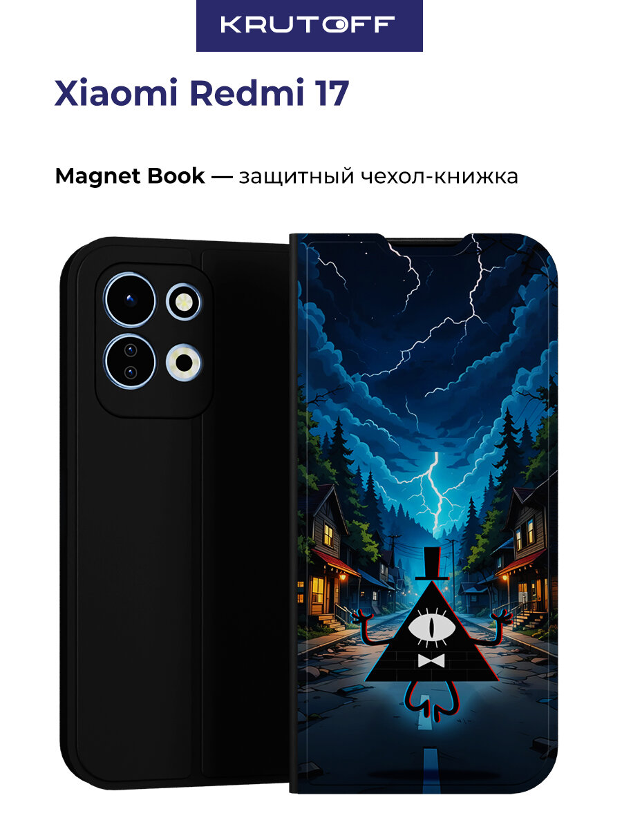 Чехол-книжка Krutoff Magnet Book для Xiaomi Redmi 17 Гравити Фолз: Билл Шифр (черный)