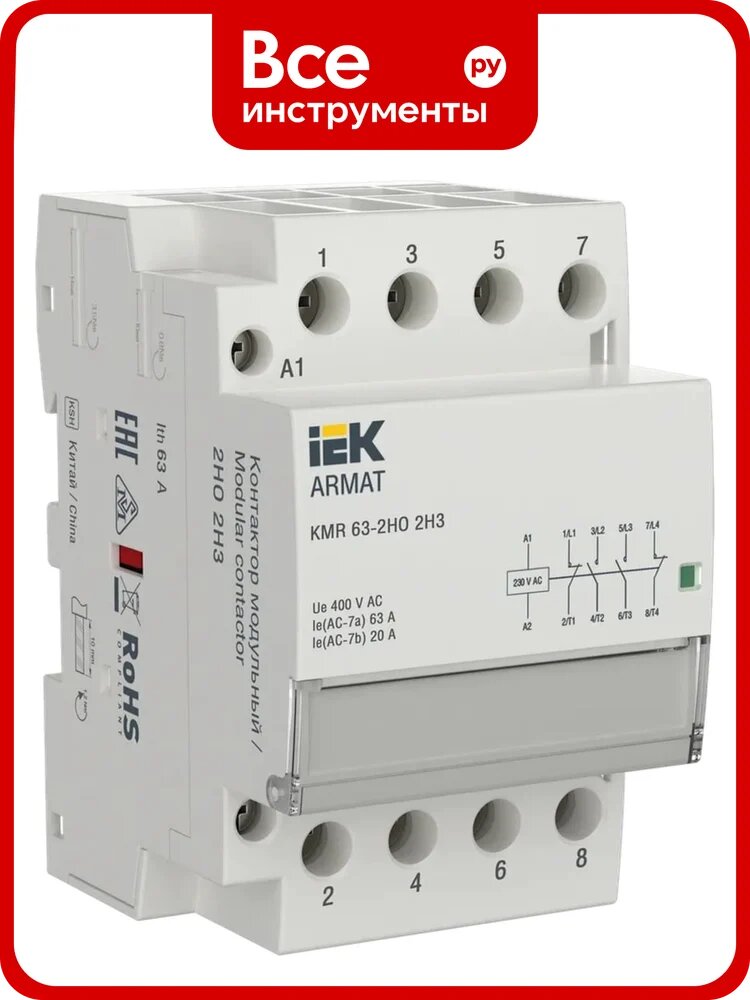 Модульный контактор IEK ARMAT KMR 63А, 230В AC, 2НО 2НЗ AR-KMR10-063-22-230