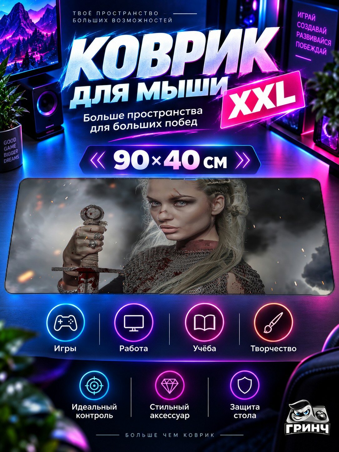 Игровой коврик для мыши жаккард 90х40 см Big Rock Mountain Covered In Snow Большой Скала Гора Снег