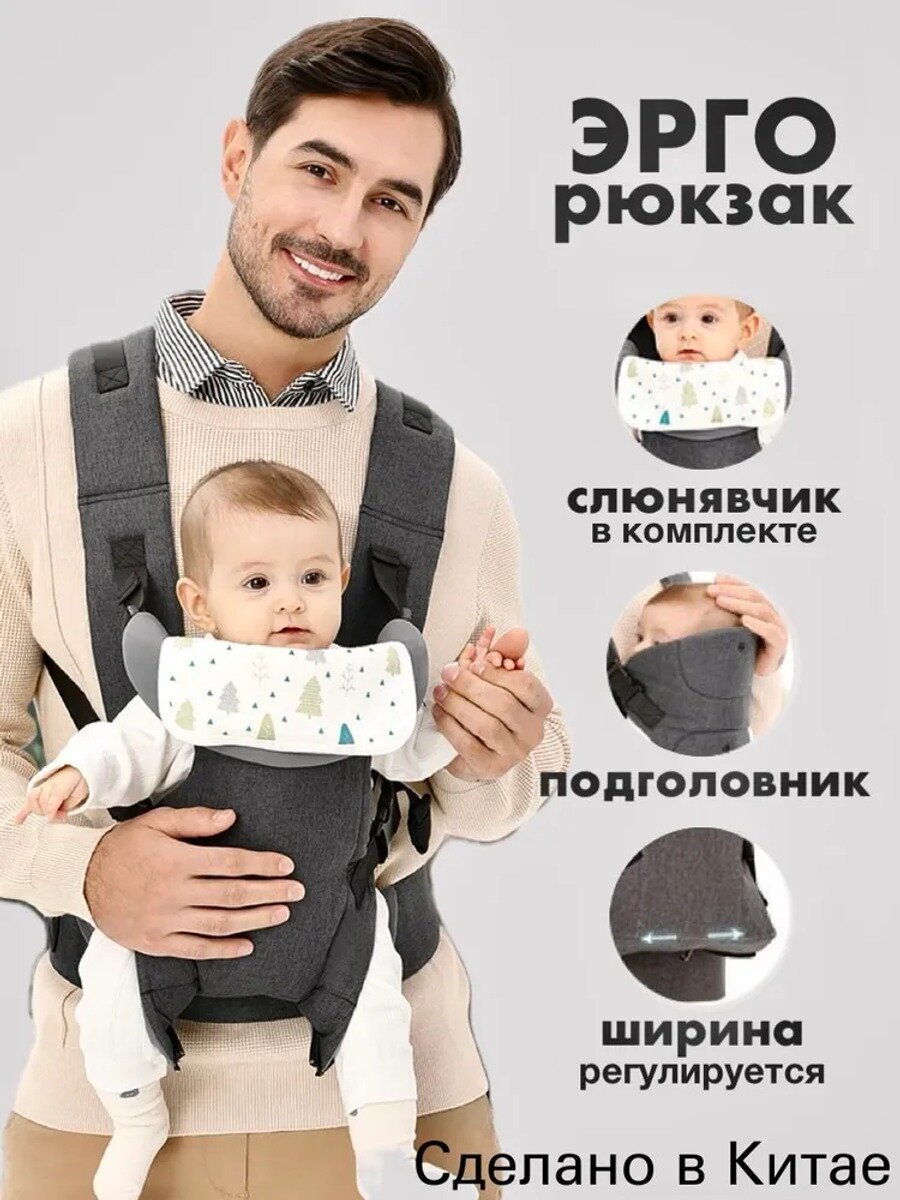 Know EasyxРюкзак переноска стандартный классический вариант базовой серии стандартная модель