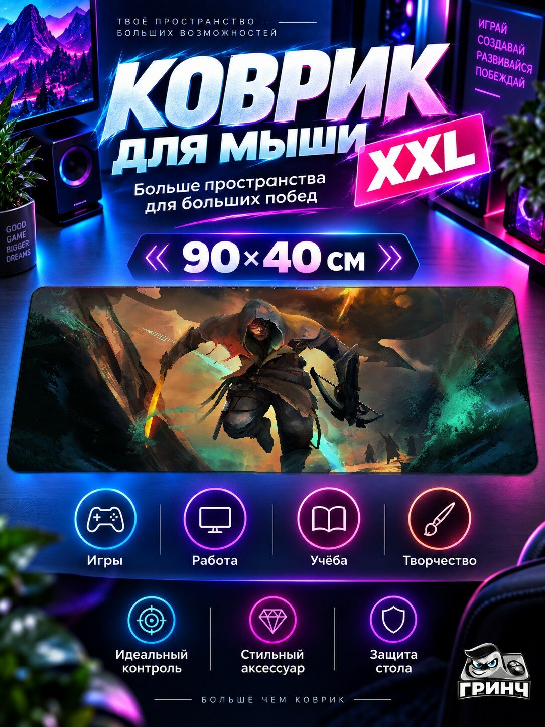 Игровой коврик для мыши 90×40 см — Seven The Days Long Gone / Севен Те Дайс Лонг Гоне — Seven The Days Long Gone