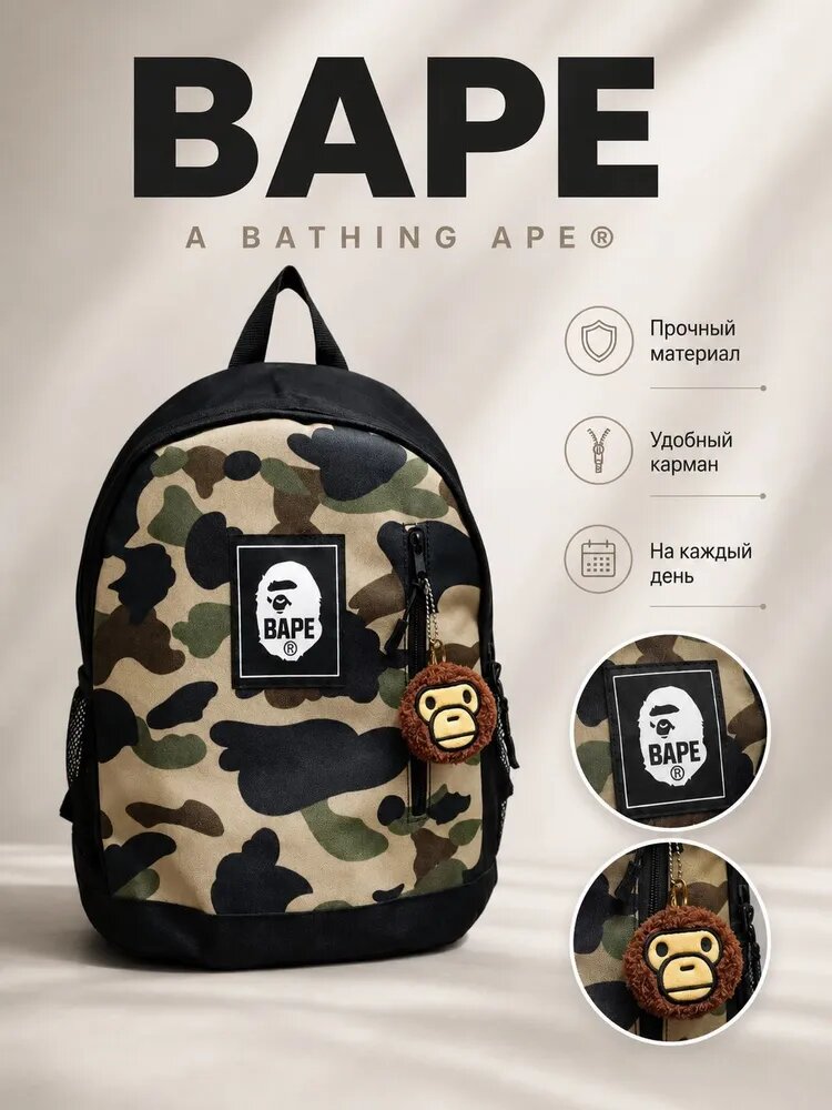 BAPE Сумка школьная, нейлон, повседневный стиль, унисекс, вместительный — фото 1