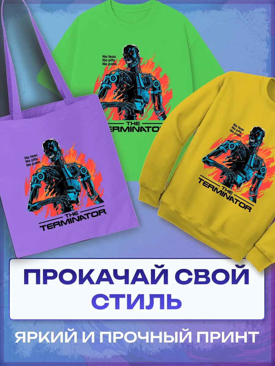 Термонаклейка Терминатор / Terminator — фото 1