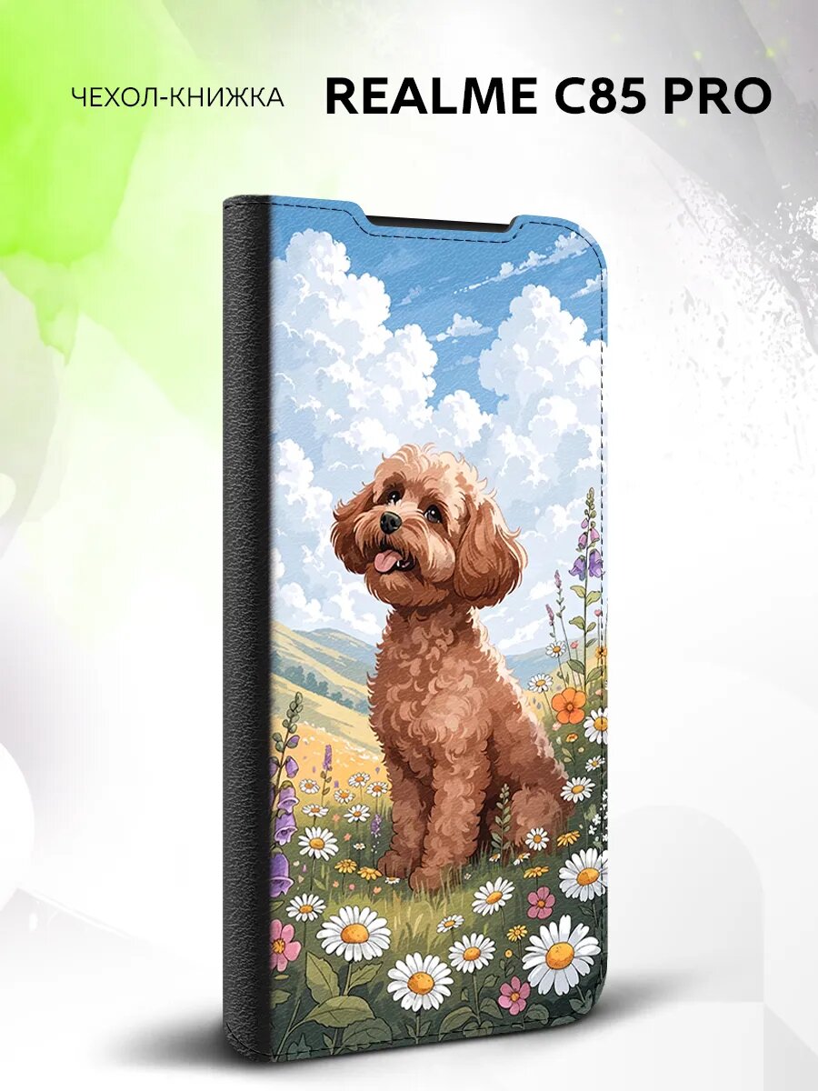 Чехол книжка на Realme C85 Pro с картинкой