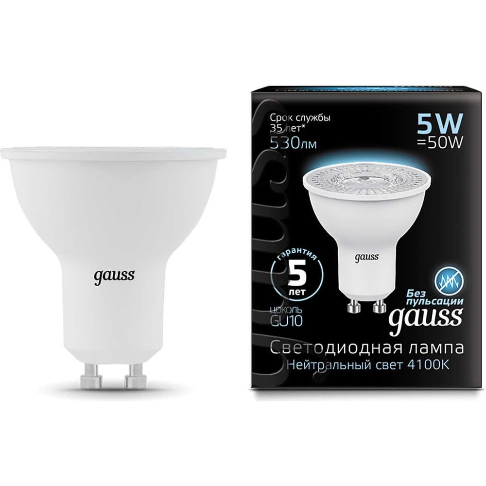 Лампа LED MR16 GU10 5W 4100K Gauss 101506205