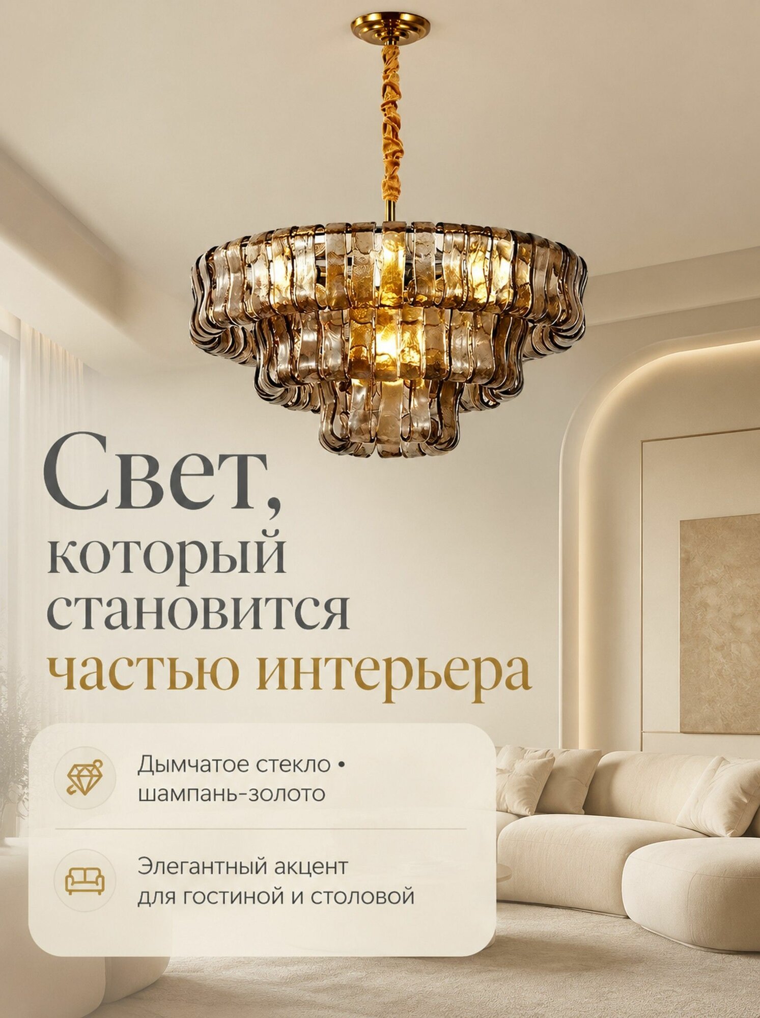 Люстра, E14, 240 Вт Корпус выполнен из безопасных и прочных материалов