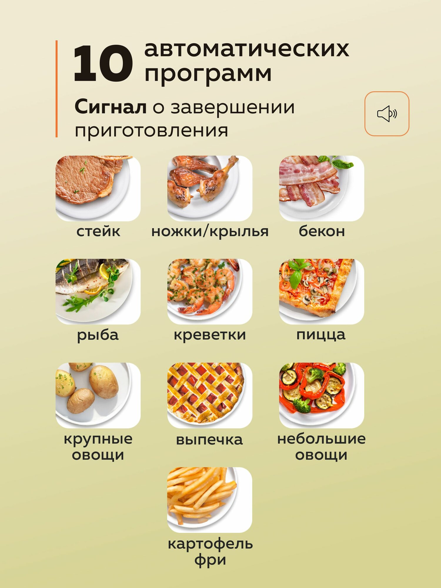 Аэрогриль, 5 л — фото 1