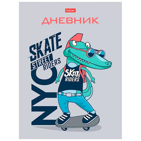 Дневник 1-11 кл. "Croco-скейтбордист" лайт обложка 27180 "Нatber"