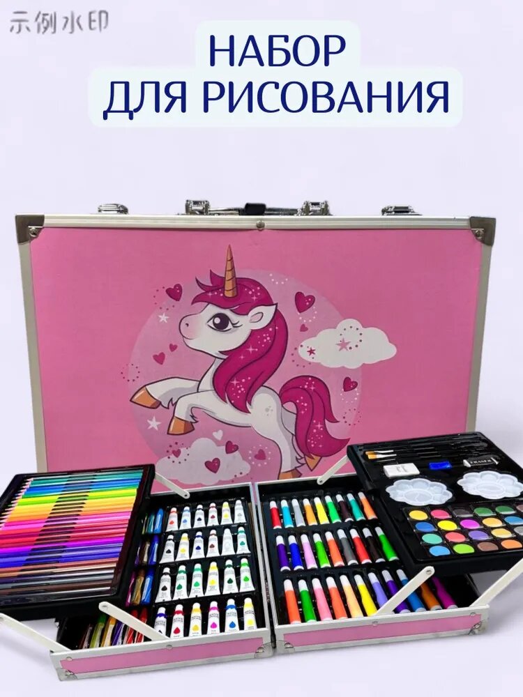 Набор для рисования для девочек Единорог