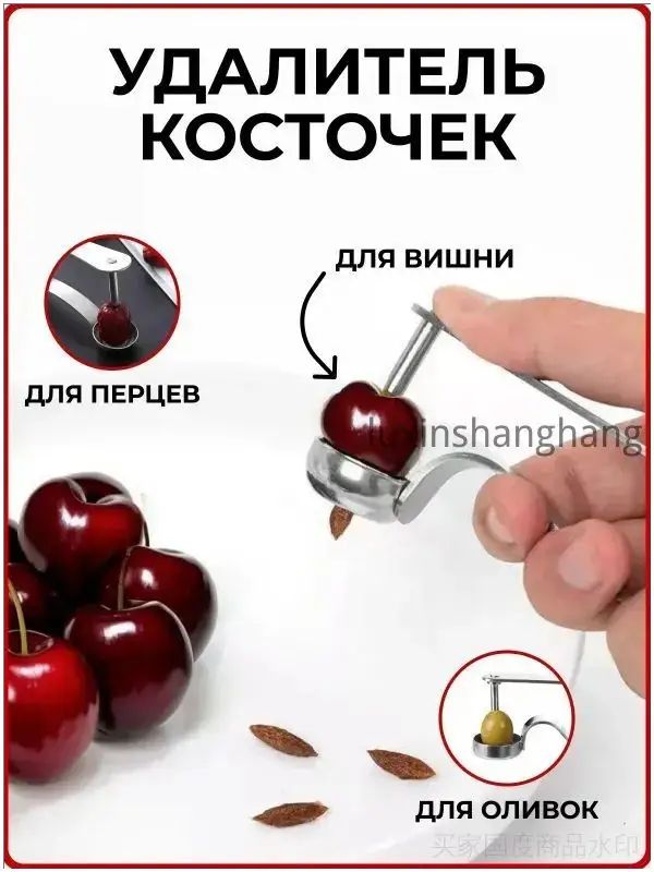 Эксклюзивная овощерезка универсальная для нарезки овощей и фруктов с контейнером