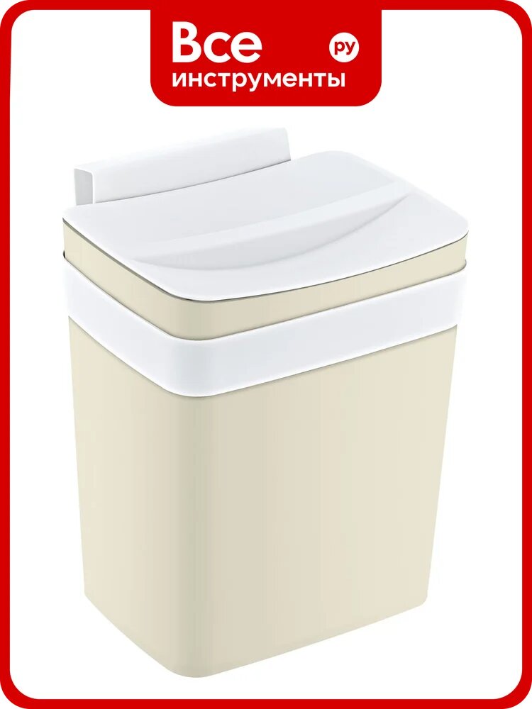 Подвесной контейнер для мусора TURAN SOFT Latte 8.5 л. TRN-192-Latte