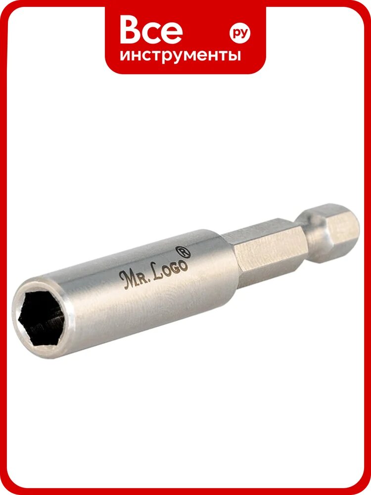 Магнитный держатель для бит 60 мм, нержавеющая сталь, 10 шт Mr.Logo BH060SM-10