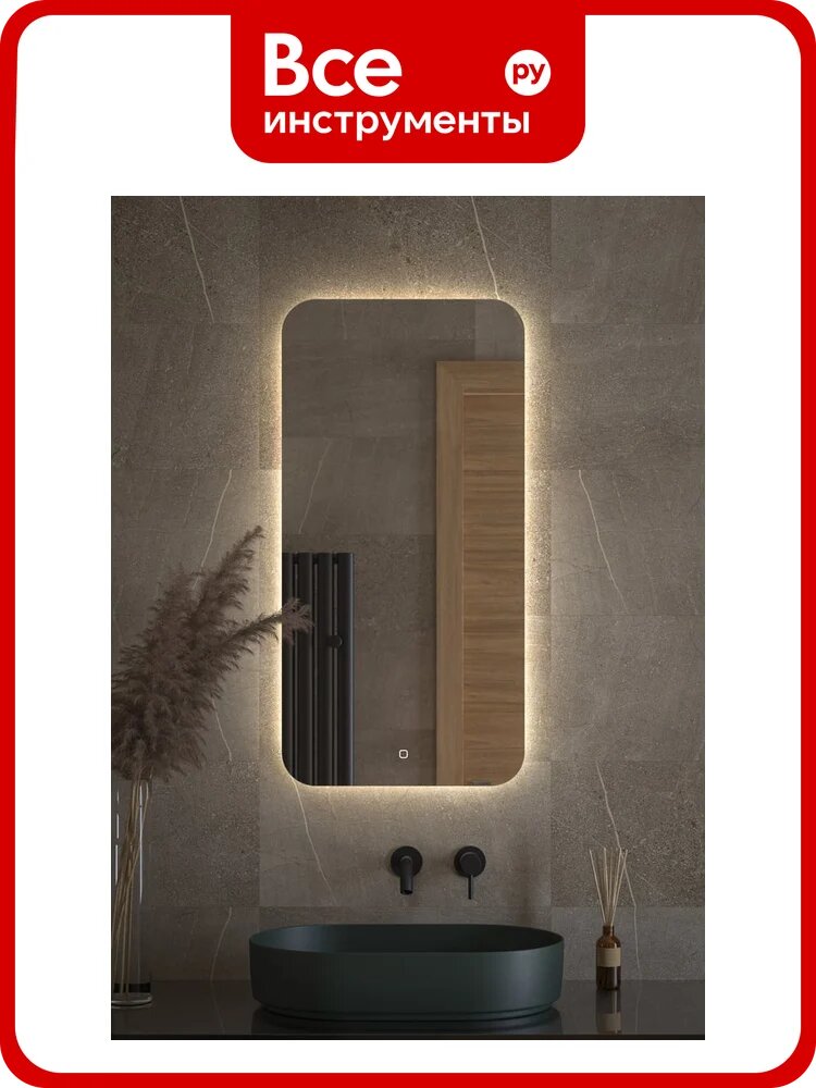 Зеркало DEFESTO с LED-подсветкой 50x100 см Сенсорный выключатель, Нейтральный белый свет OPTI DF 2805S
