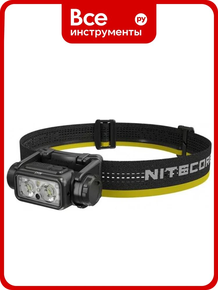 Фонарь налобный Nitecore 1700 люмен, дальность 172м, 86 ч. NU45