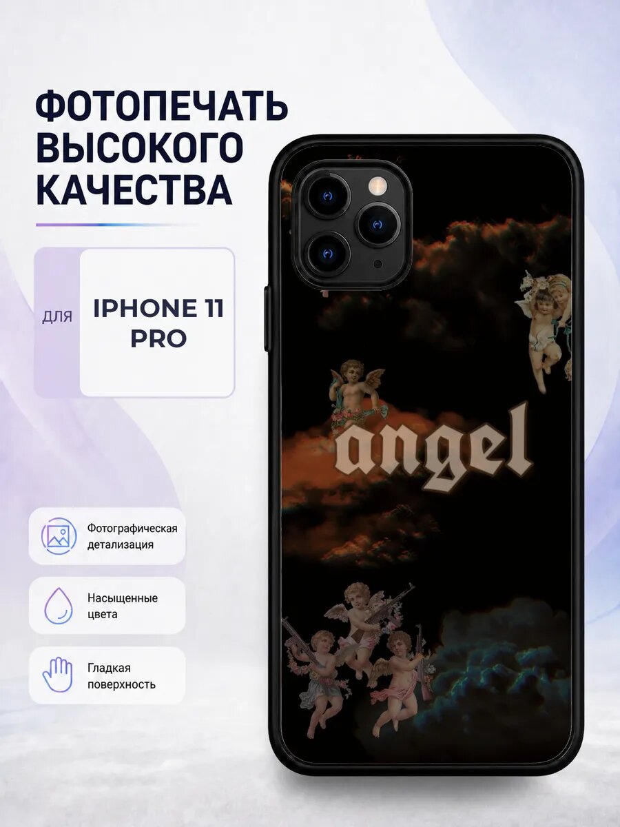 Защитный чехол на iPhone 11 Pro ангельская эстетика крылья м