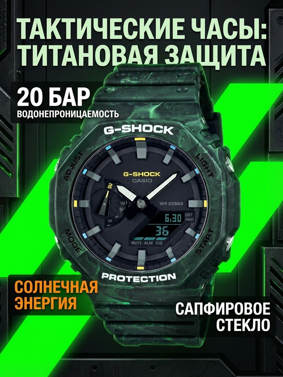 Часы наручные Кварцевые