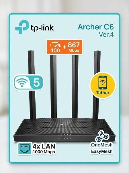 Wi-Fi роутер TP-Link Archer C6
