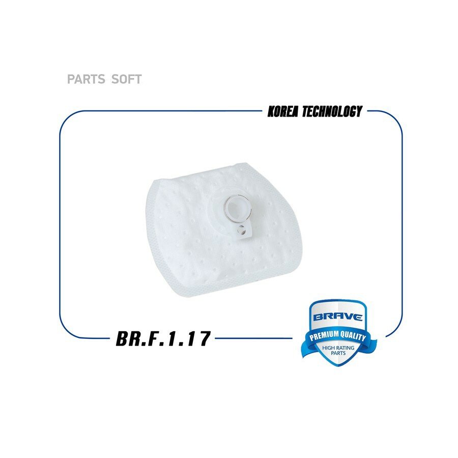 Фильтр бензонасоса Daewoo Matiz; Kia Spectra (Ижевск) Brave BRF117 BRAVE BRF117 | цена за 1 шт