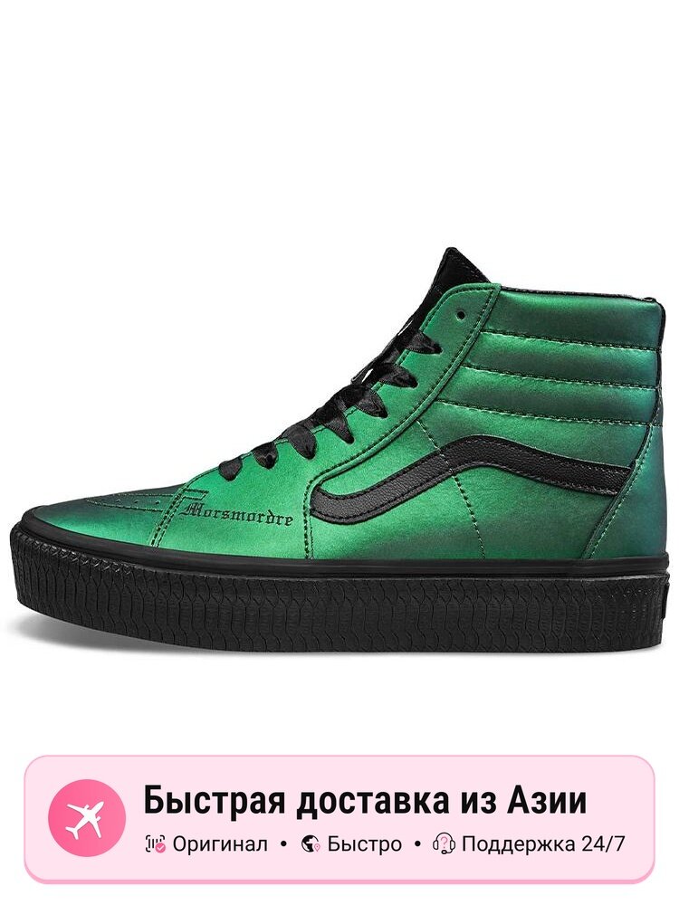 Кроссовки VANS SK8-Hi Platform