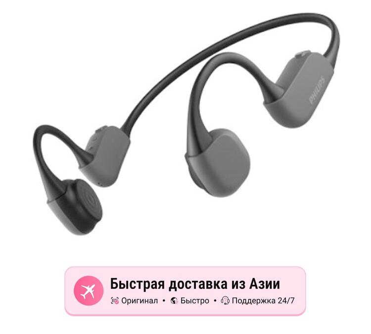 Беспроводные наушники PHILIPS, multicolor, легкие, с высоким качеством звука, длительное время работы без подзарядки