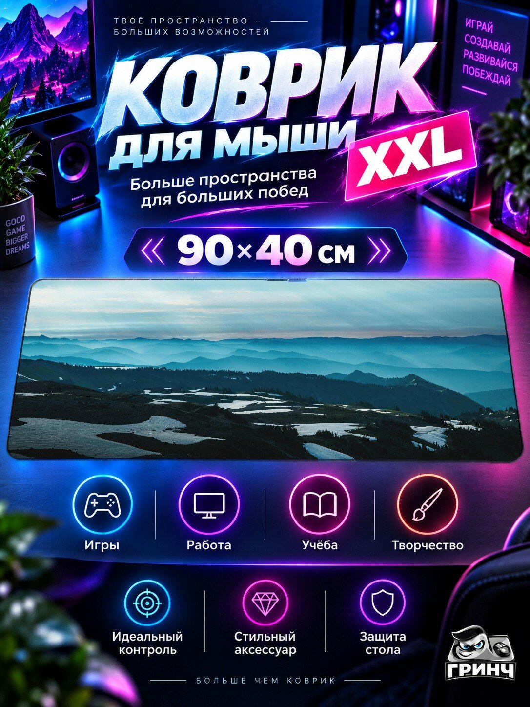 Игровой коврик для мыши жаккард 90х40 см Marvel Марвел Iron Man Daughter
