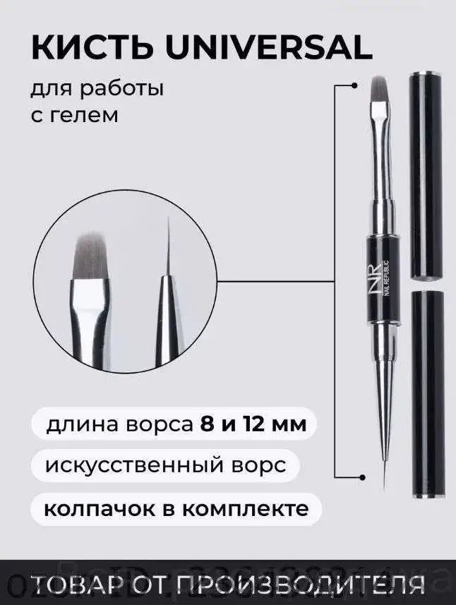 Набор металлических двусторонних кистей для маникюра с крышкой, длинные круглые кисти для гель-маникюра