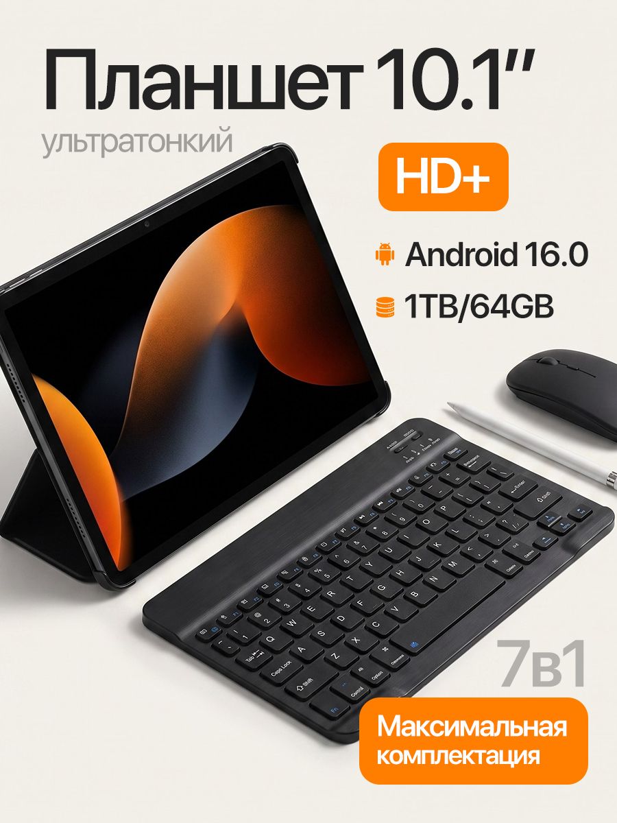 Electshop Планшет, 10.1" 64 ГБ/1024 ГБ, черный