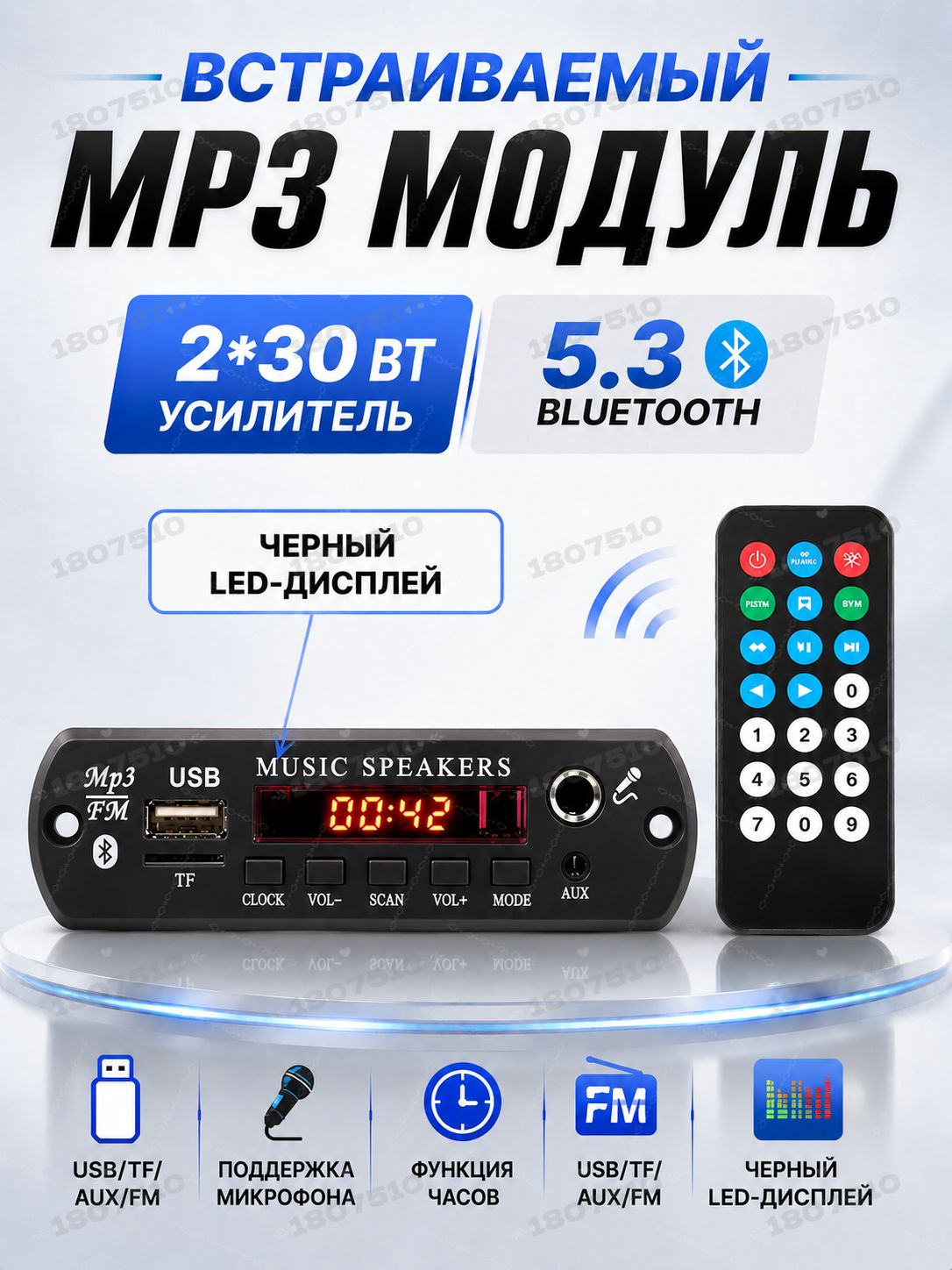 Kebidu MP3-плеер без диска, черный