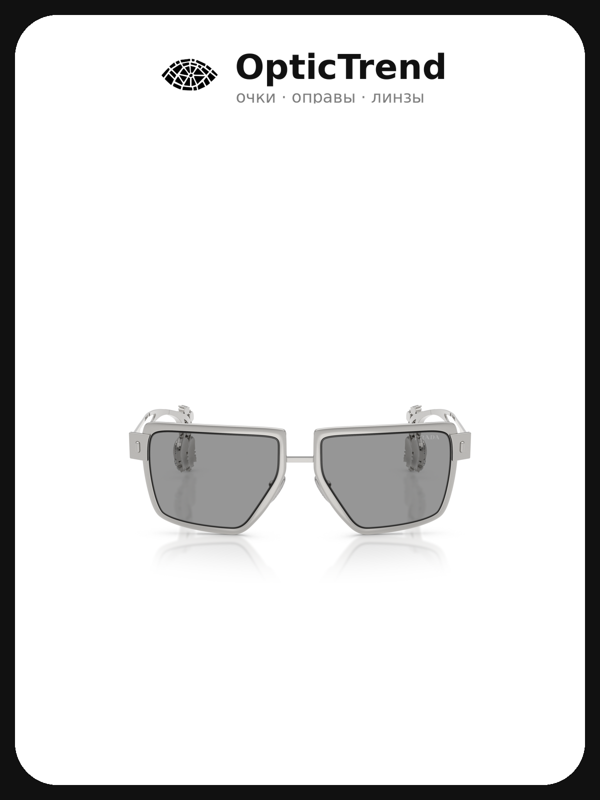 Солнцезащитные очки Prada